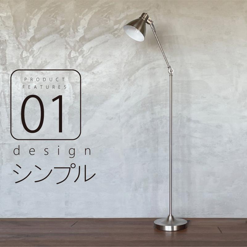 HERMOSA フロアライト LED対応 デスクライト インダストリアル フロアランプ EN-009 : ライト・インテリア照明 DOTS-NEXT - 通販 - Yahoo!ショッピング
