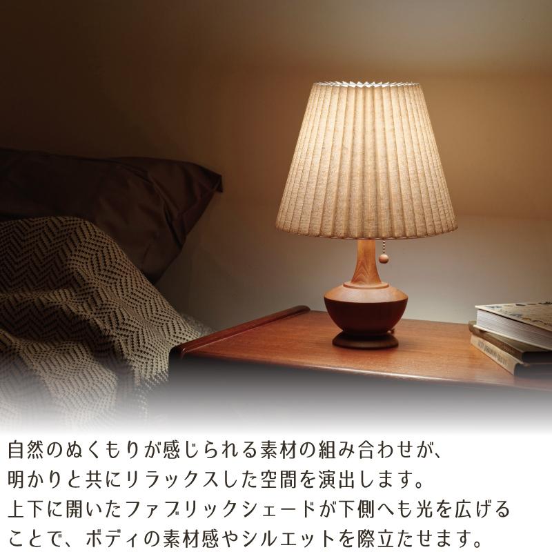 INTERFORM テーブルライト おしゃれ 木 布シェード 間接照明 寝室 LT-4329 Peruna ペルナ : ライト・インテリア照明 DOTS-NEXT - 通販 - Yahoo ...