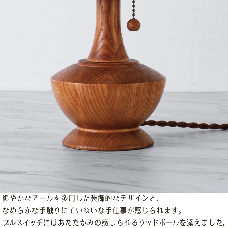 INTERFORM テーブルライト おしゃれ 木 布シェード 間接照明 寝室 LT-4329 Peruna ペルナ : ライト・インテリア照明 DOTS-NEXT - 通販 - Yahoo ...