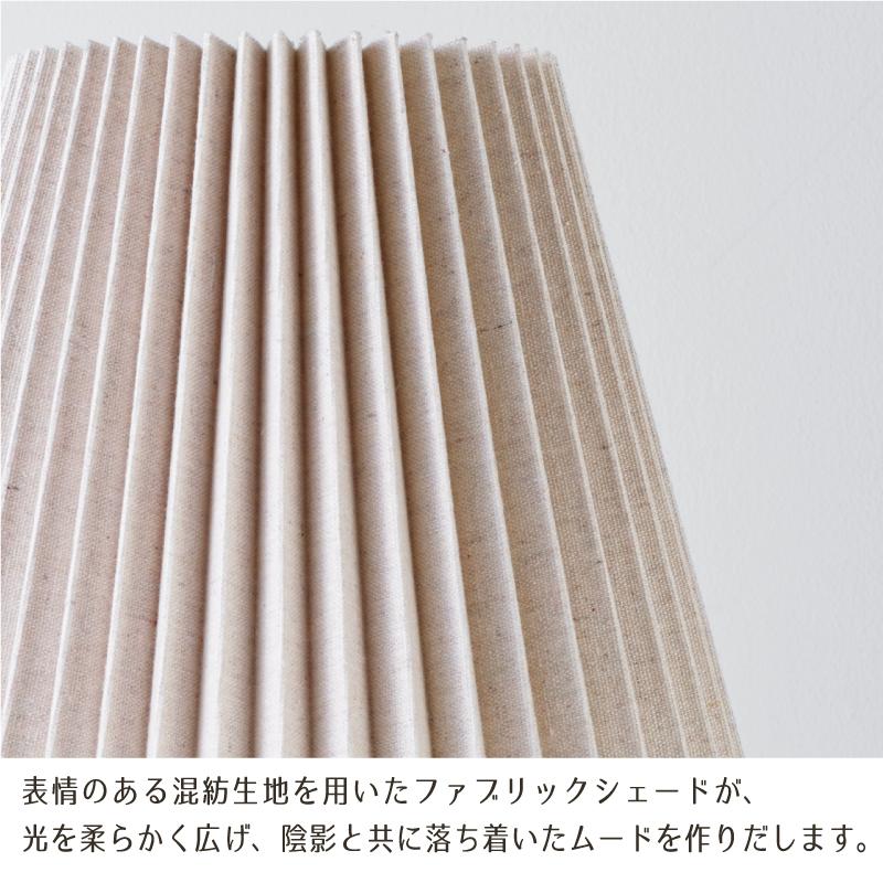 INTERFORM テーブルライト おしゃれ 木 布シェード 間接照明 寝室 LT-4329 Peruna ペルナ : ライト・インテリア照明 DOTS-NEXT - 通販 - Yahoo ...