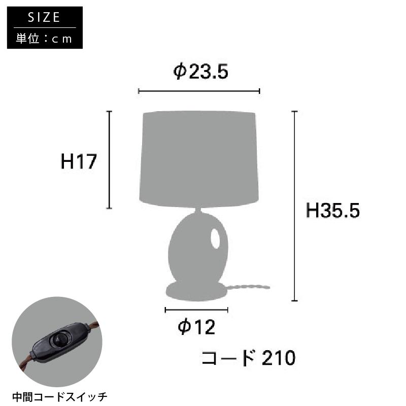 INTERFORM テーブルライト おしゃれ 木 布シェード 間接照明 寝室 LT-4329 Peruna ペルナ : ライト・インテリア照明 DOTS-NEXT - 通販 - Yahoo ...