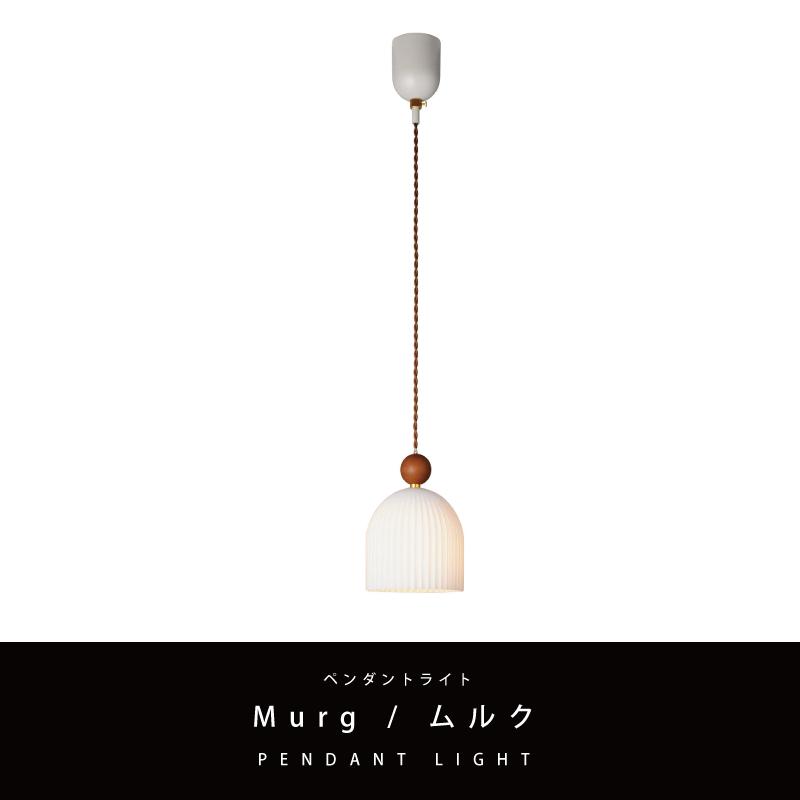 INTERFORM ペンダントライト ガラス おしゃれ ダイニング 照明 Murg ムルク LT-4398 爆買 : ライト・インテリア照明 ...