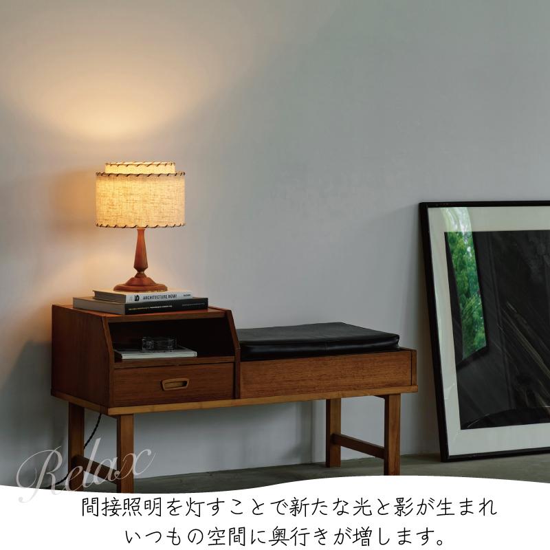 INTERFORM（インターフォルム） テーブルライト 木 布 ファブリック おしゃれ led対応 ダイニング リビング Rodney ロドニー LT-4501 爆買 : ライト・インテリア ...