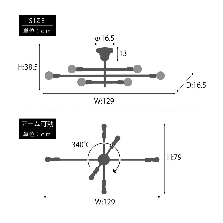 INTERFORM シーリングライト おしゃれ 天井照明 6灯 可動 Astre-baum- LT3530 : ライト・インテリア照明 DOTS-NEXT - 通販 - Yahoo!ショッピング