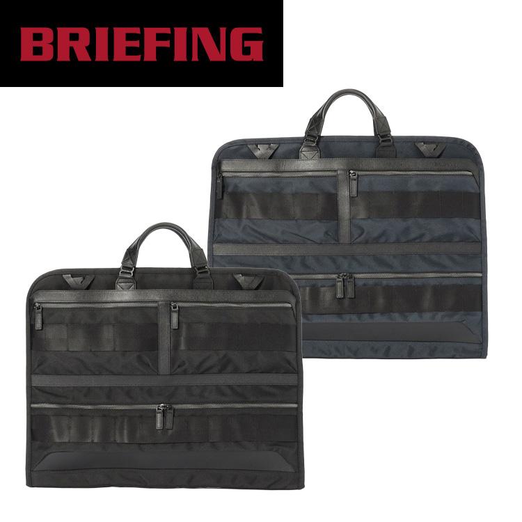 BRIEFING ブリーフィング スーツケース FUSION FOLDING GARMENT CASE BRA253B03 : Double ...