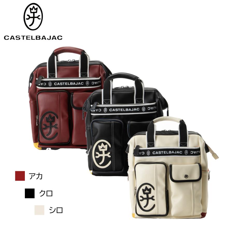 CASTELBAJAC（カステルバジャック） リュック ドミネ リュックA4 24711 カジュアル 【正規販売店】 爆買 : Double ...