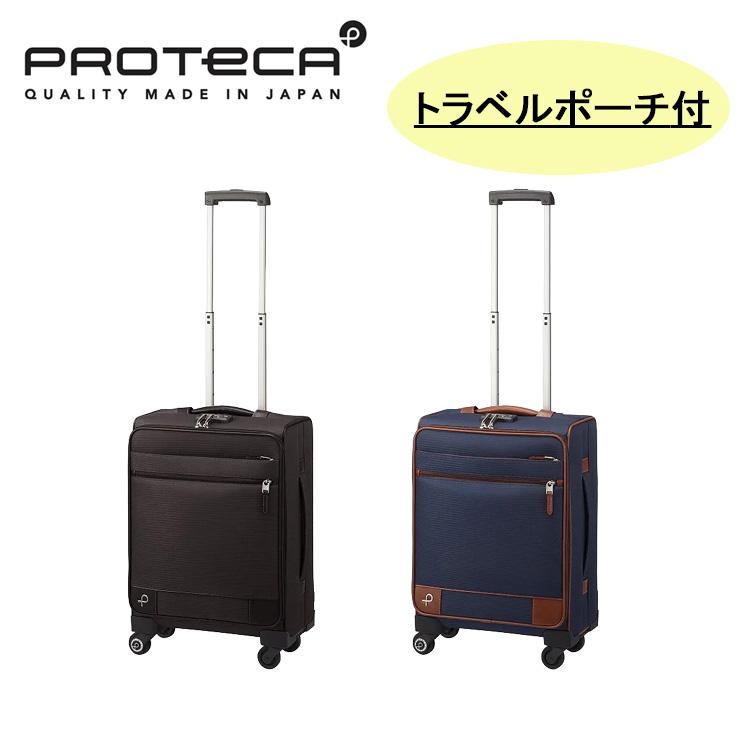 ProtecA プロテカ スーツケース ソリエ3 12872-PROTECA PROTECA : Double Edge - 通販 - Yahoo!ショッピング