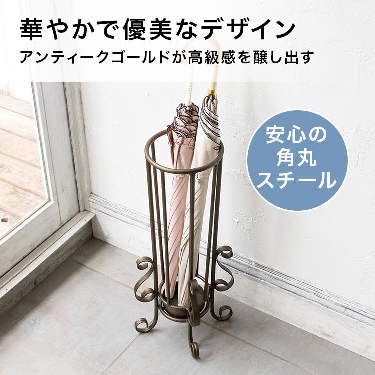 傘立て おしゃれ 外置き かさたて 猫脚 かわいい 玄関 傘立て おしゃれ 外置き かさたて 猫脚 かわいい 玄関