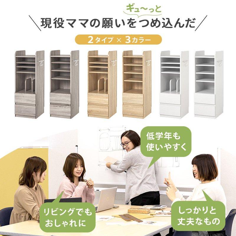 ランドセルラック 幅35 奥行41.5 高さ107cm Bタイプ 引き出し サイドフック A4 キャスター付き : ベッド 布団 収納家具のダブル - 通販 - Yahoo!ショッピング