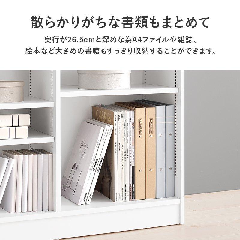 本棚 幅90cm 高さ100cm 薄型 スリム 大容量 漫画 コミック 文庫本 A4 引き出し : ベッド 布団 収納家具のダブル - 通販 - Yahoo!ショッピング