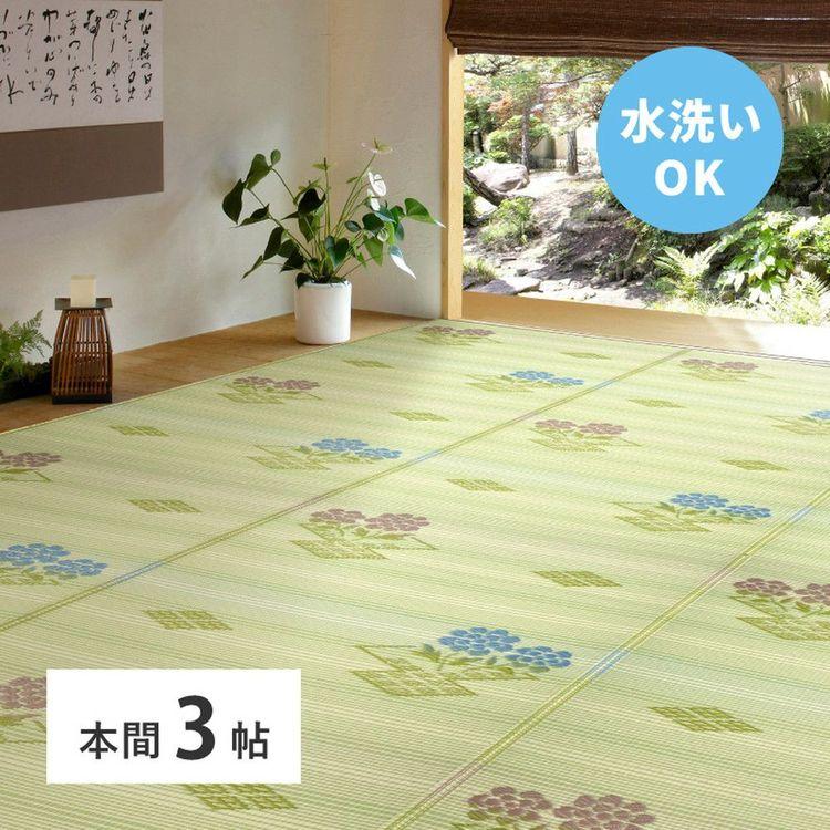 ラグマット 夏 洗える 3畳 191×286cm 本間 い草風 : ベッド 布団 収納家具のダブル - 通販 - Yahoo!ショッピング