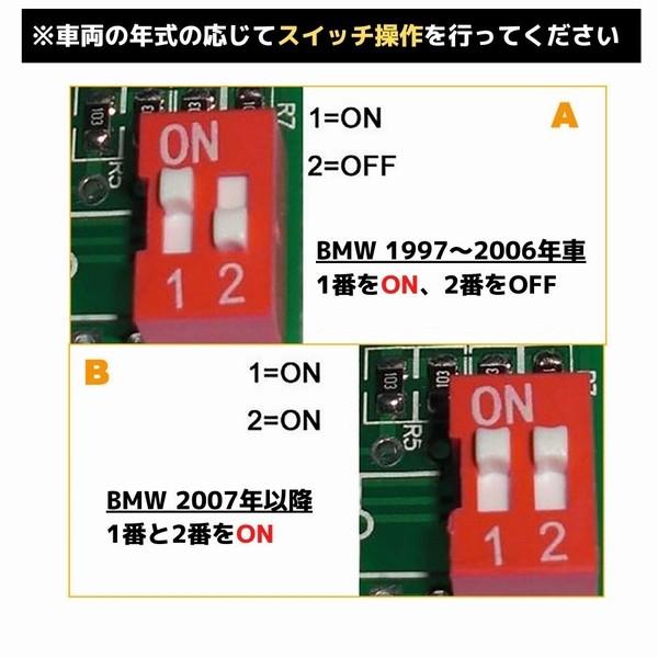 BMW 着座センサーキャンセラー E31 E36 E38 E46 E53 E60 E63 E65 E66 E87 E90 E91 E92 E93 SRS エアバッグ 警告灯 助手席 消去 ...