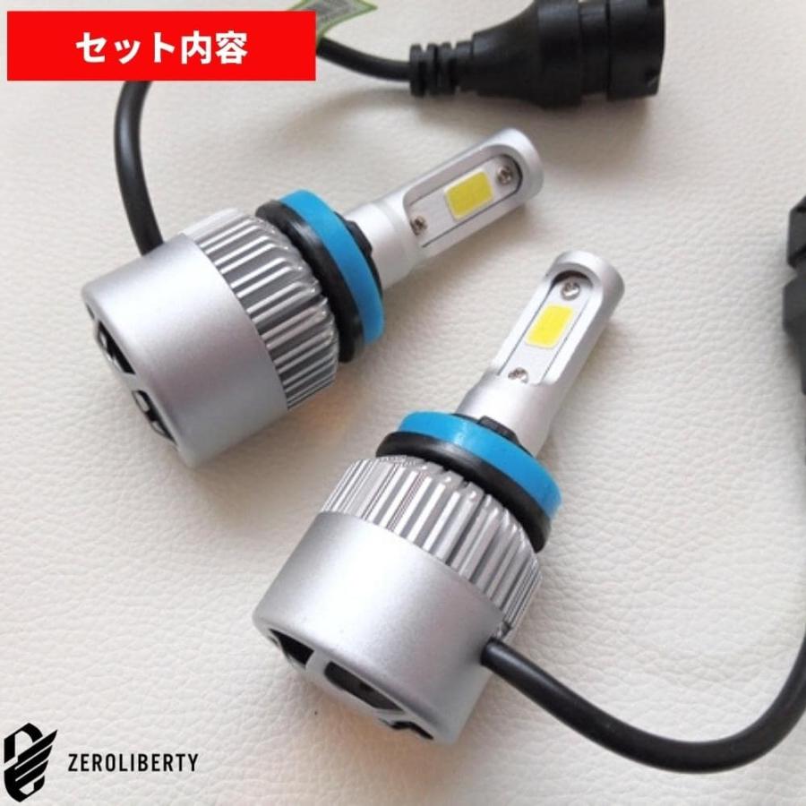 オデッセイ RB1/2 H15.10〜H18.3 AFS装着車 フォグランプ LEDキット H8/H11/H16 シャインホワイト 6500k 8000lm オールインワン ...