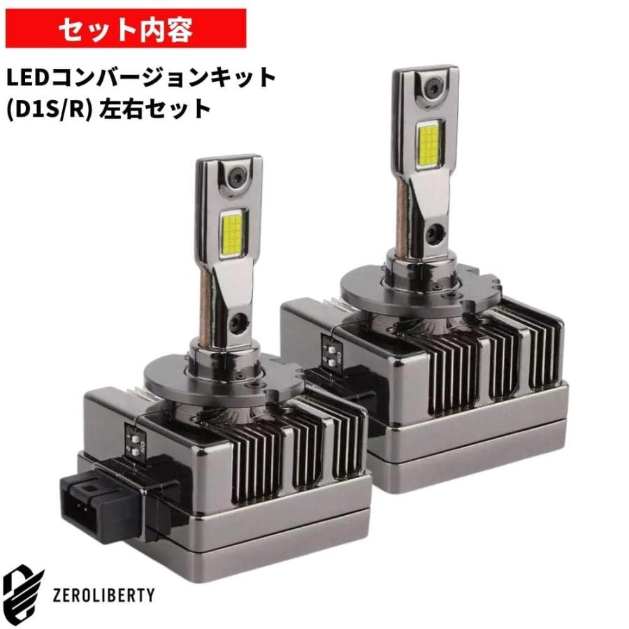 ボルボ V70 BB52 ヘッドライト LEDコンバージョンキット D1S 30発 両面発光 キャンセラー内蔵 純正HIDをLED化 ロービーム : DOUBLEAXEL - 通販 ...