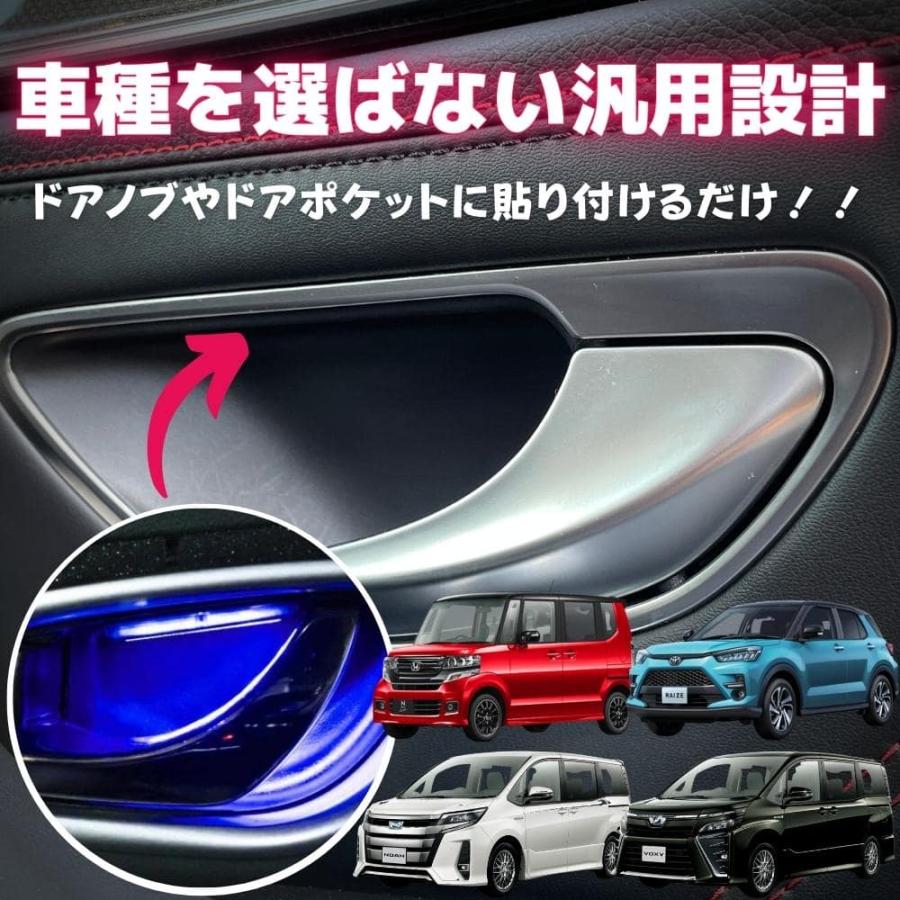 E13 ノート e-Power 汎用 LEDアンビエントライトキット イルミネーション 間接照明 カーボン調 4枚セット 全6色選択可 ドアハンドル ドアノブ : DOUBLEAXEL ...