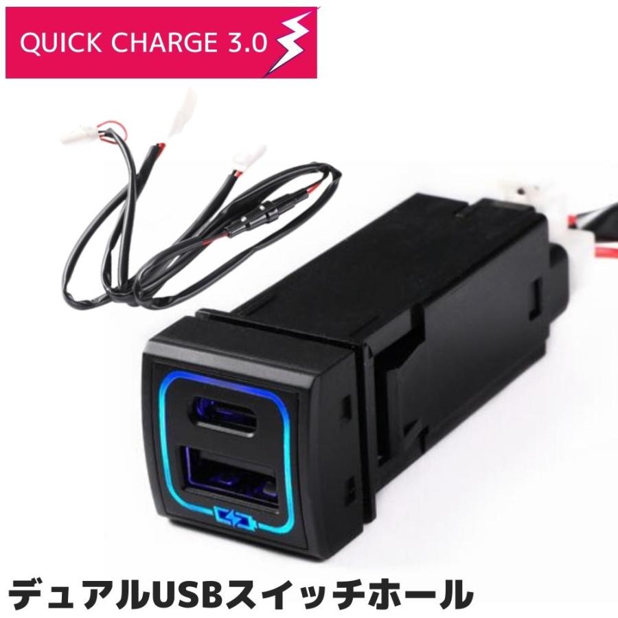 ライズ ハイブリッド A202A R3/11- トヨタDタイプ デュアル USBポート [Type-A＋Type-C] 増設 QC3.0 急速充電 スマホ タブレット 充電 車載 ...