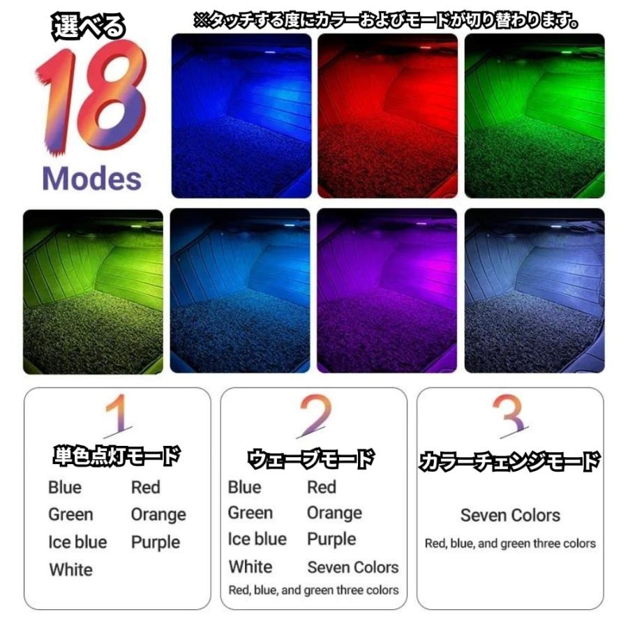 A7 c7 4g 2010-2018年 7色マルチカラー LEDフットライト 2個セット タッチパネル搭載 純正交換 フットランプ ライト 照明 アンビエントライト : 500000997 ...