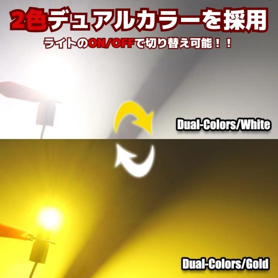 24V対応 トラック用 LEDフォグランプ エルフ ハイブリッド/CNG車含む H18.12- NNR/NNS/ NPR/NPS 【H3】 2色 デュアル 8000lm ホワイト×イエロー ...