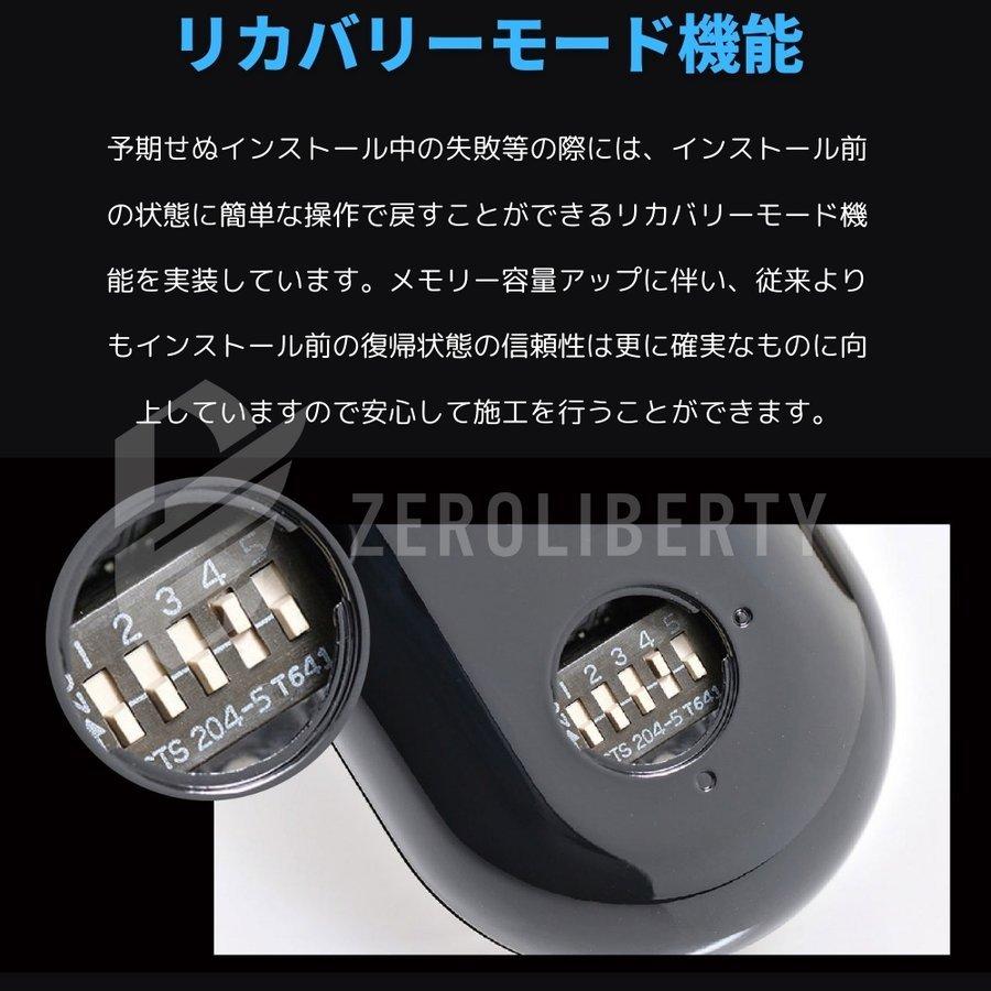 Bクラス W246 前期/後期 デイライト化 コーディング OBD 差し込むだけ PLUG DRL！ PL3-DRL-MB01 for Mercedes Benz リカバリーモード搭載 ...