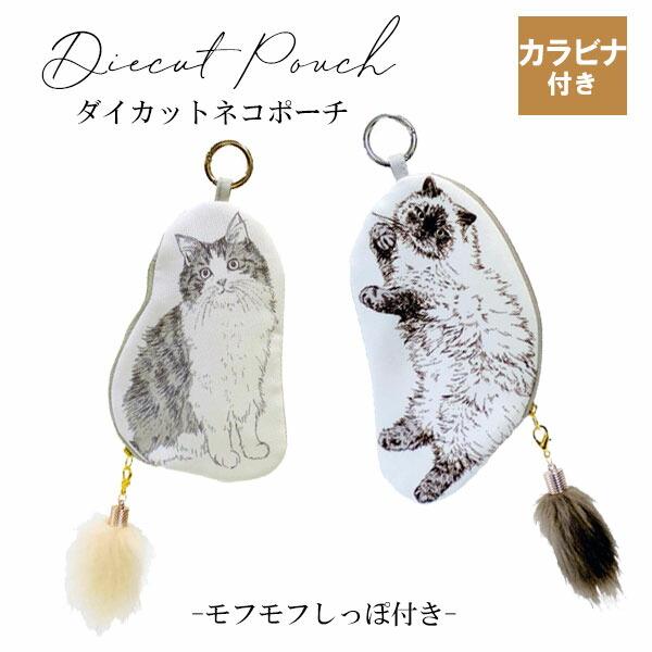 ニコット nicott ネコダイカットポーチ 小物 ポーチ 572036 ギフト : select shop DOUBLE HEART ...