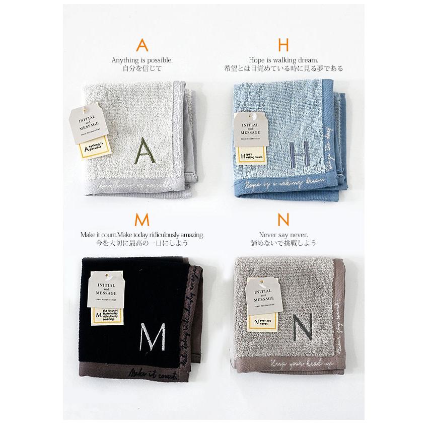 ニコット nicott イニシャルメッセージタオルハンカチ 小物 ハンカチ タオル 572066 ギフト :572066:select ...