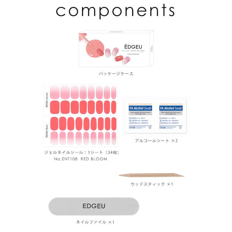 EDGEU エッジユー 通販 RED BLOOM ネイル ジェルネイル ネイルシール セルフネイル ネイルステッカー おうちネイル ...