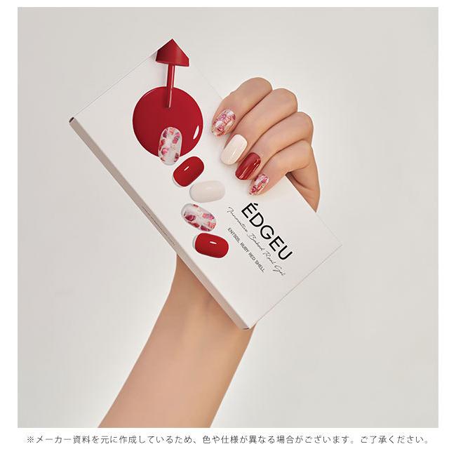 EDGEU エッジユー 通販 RUBY RED SHELL ネイル ジェルネイル ネイルシール セルフネイル ネイルステッカー おうちネイル ...