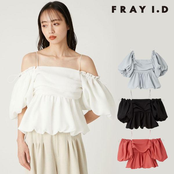 FRAY I.D 新作10%OFF フレイアイディー トップス 25春夏 3wayオフショルパフスリーブブラウス 4月上旬〜下旬予約 ...