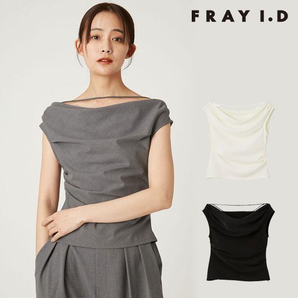 FRAY I.D（フレイ・アイディー） 新作10%OFF トップス 25春夏 アシメドレープブラウス／ウォッシャブル・防シワ ミドル丈 ...
