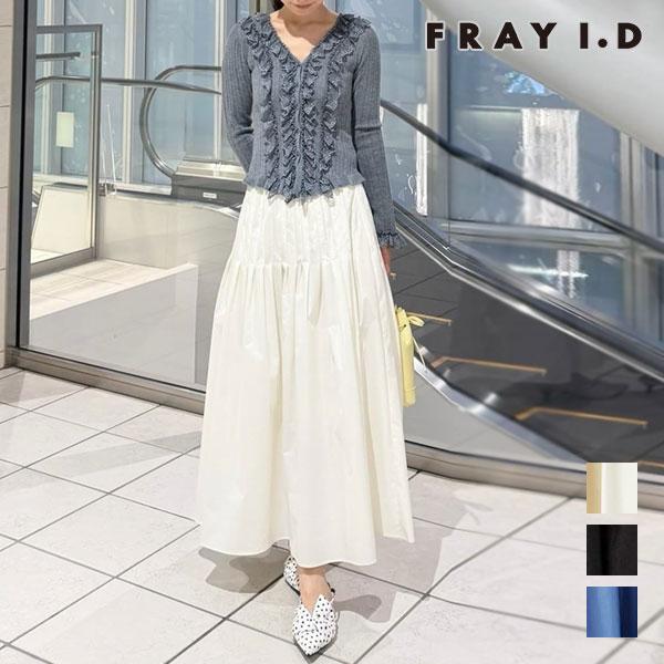 FRAY I.D（フレイ・アイディー） 新作10%OFF ボトムス 25秋冬 イレギュラータックフレアスカート 1月上旬〜下旬予約 ロング丈 ...