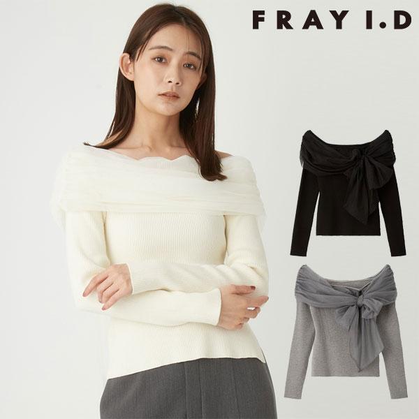 FRAY I.D フレイアイディー トップス 24秋冬 チュールコンビオフショルニット 長袖 ミドル丈 チュール fwnt245025 : select shop DOUBLE HEART ...