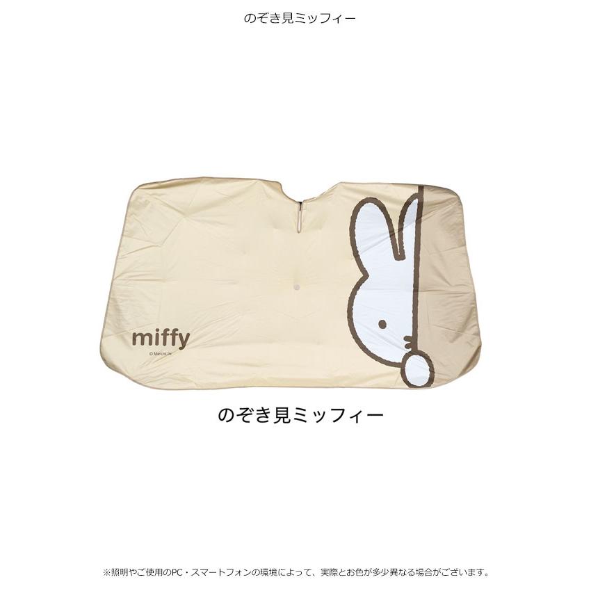ニコット nicott パット開いて簡単セット！ミッフィー傘サンシェード miffy カー用品 キャラクター ディック・ブルーナ 車 ギフト lic-mf0206 : select shop ...