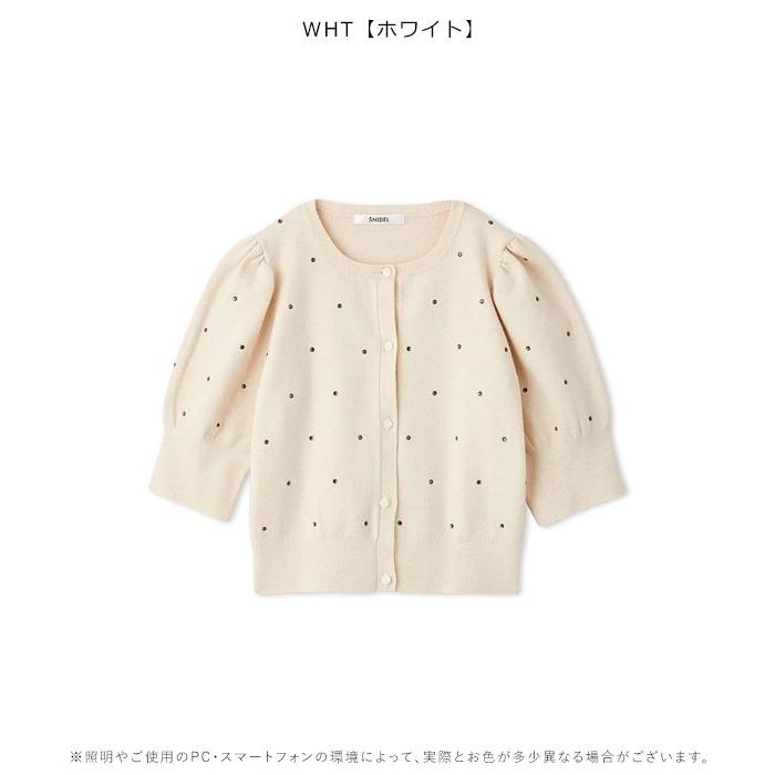 SNIDEL SALE50%OFF スナイデル トップス 24秋冬 ホットフィット SNIDEL SALE50%OFF スナイデル トップス 24秋冬 ホットフィット