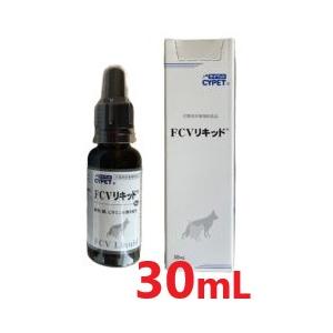 CYPET 【サイペット FCVリキッド 30mL ×1個】【犬猫】【ミネルヴァコーポレーション】【鉄分・銅・ビタミン補給】(C10) : ペット犬猫療法食アニマルドクター - 通販 ...