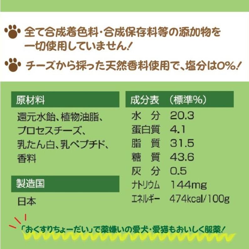 【訳あり：箱つぶれ（中身問題なし）】【あすつく】『おくすりちょーだい (パウチタイプ：10g × 13本) 1箱』おくすりちょうだい【投薬補助 ...
