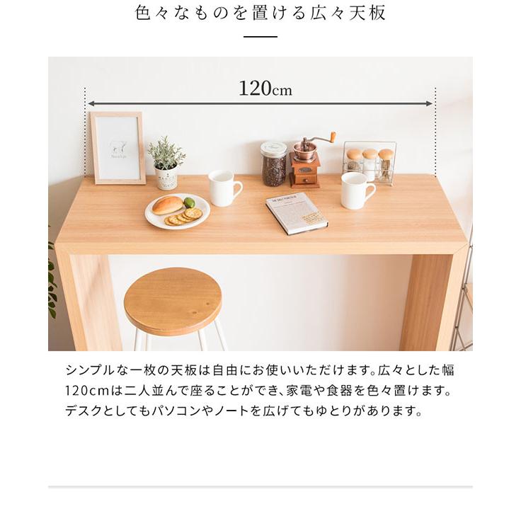 キッチンカウンター テーブル カウンターテーブル おしゃれ キッチンカウンター テーブル カウンターテーブル おしゃれ