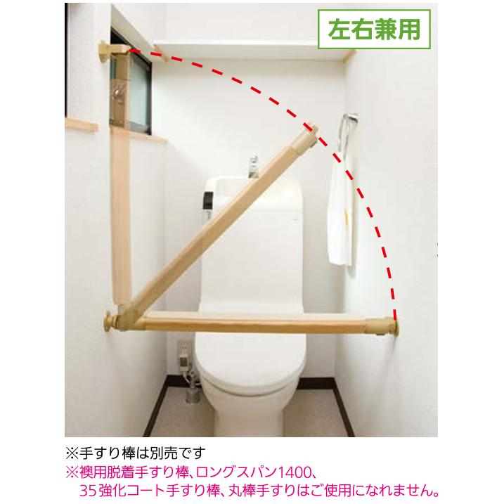 BAUHAUS セレクト トイレ肘置き手すり棒 BF-09C カラー:クリア マツ六【代引き不可】 : 道具ひろば Yahoo!店 - 通販 - Yahoo!ショッピング