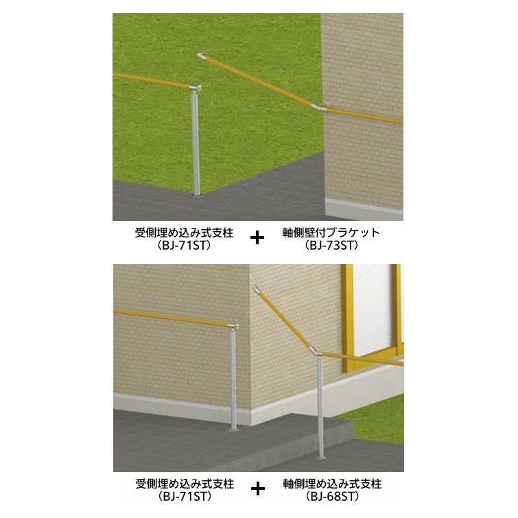 マツ六 BAUHAUS フリーRレール 遮断機式受側埋め込み式支柱 BJ-71ST 角度調整付 カラー：ステンカラー【代引き不可】 : 道具ひろば Yahoo!店 - 通販 - Yahoo ...