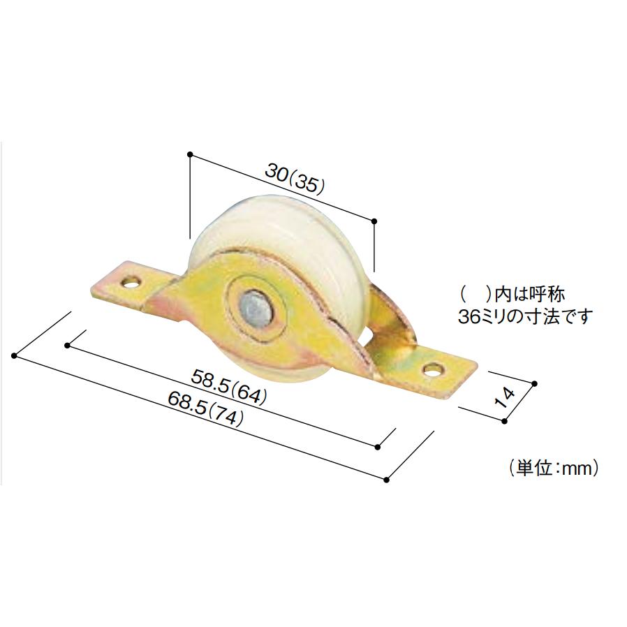 ウレタン戸車 丸型 30mm 30丸 戸車 バリアフリー マツ六【代引き不可】 : 084-0462 : 道具ひろば Yahoo!店 - 通販 - Yahoo!ショッピング
