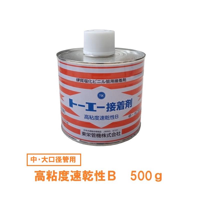 TSK トーエー接着剤 中・大口径管用 高粘度速乾性B 500g ハケ付 塩化ビニル管用接着剤 東栄管機 : 道具ひろば Yahoo!店 - 通販 - Yahoo!ショッピング