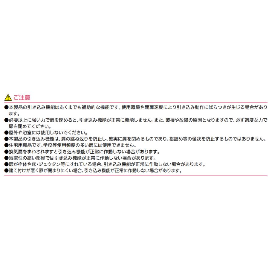 エコキャッチ引戸用 引戸引き込み装置 ECK-07G 色:シャンパンゴールド ダイケン【代引き不可】 : 道具ひろば Yahoo!店 - 通販 - Yahoo!ショッピング