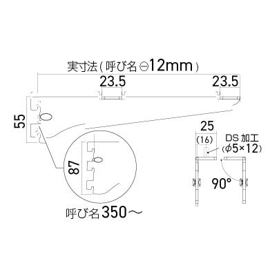 ロイヤル SSシューノ32 木棚ブラケット 呼び名：400 SS3-WOB-R/L カラー：マットシルバー ROYAL【代引き不可】 : 道具ひろば Yahoo!店 - 通販 - Yahoo ...
