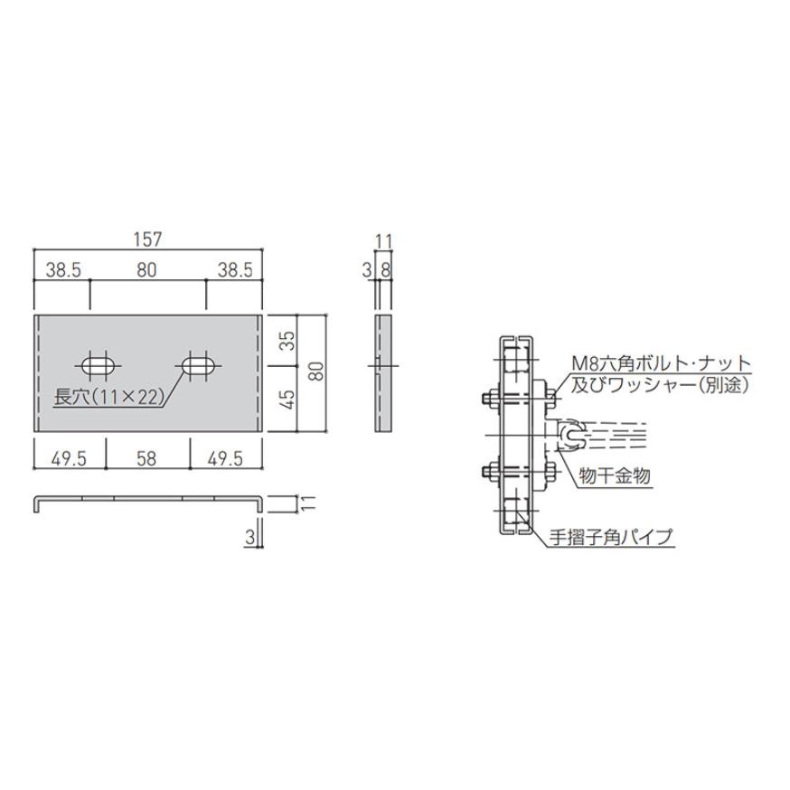 バルコニー物干金物 取付金具 SK-165M-WC 2枚1組 色：ホワイトクリーム 神栄ホームクリエイト(株) : 道具ひろば Yahoo!店 - 通販 - Yahoo!ショッピング