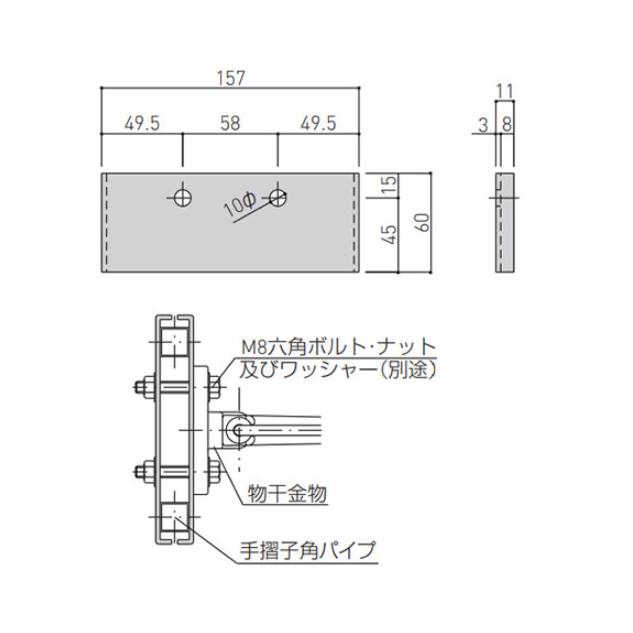 バルコニー物干金物 取付金具 SK-168M-WC 2枚1組 色：ホワイトクリーム 神栄ホームクリエイト(株) : 道具ひろば Yahoo!店 - 通販 - Yahoo!ショッピング