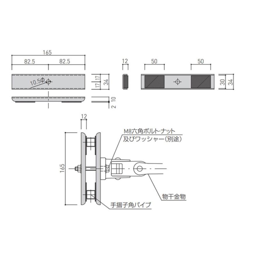 バルコニー物干金物 取付金具 SK-170M 2枚1組 神栄ホームクリエイト(株) : 道具ひろば Yahoo!店 - 通販 - Yahoo!ショッピング