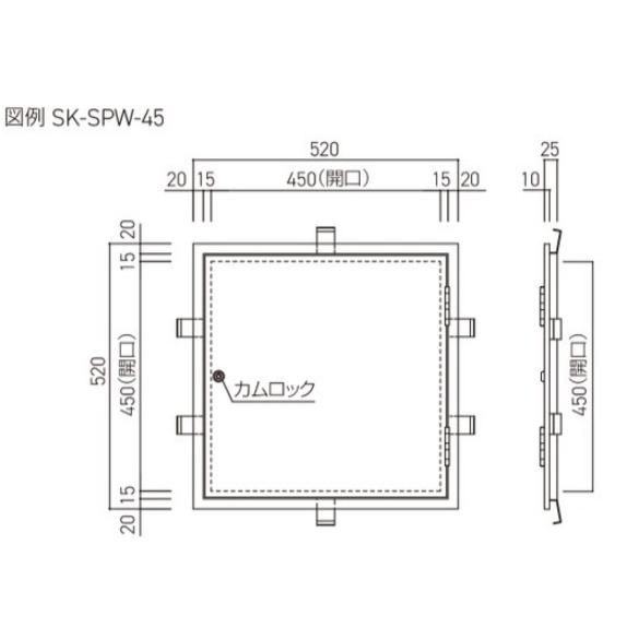 メーター点検口(カムロック錠) SK-SPW-45 開口：450mm 神栄ホームクリエイト(株) : 道具ひろば Yahoo!店 - 通販 - Yahoo!ショッピング