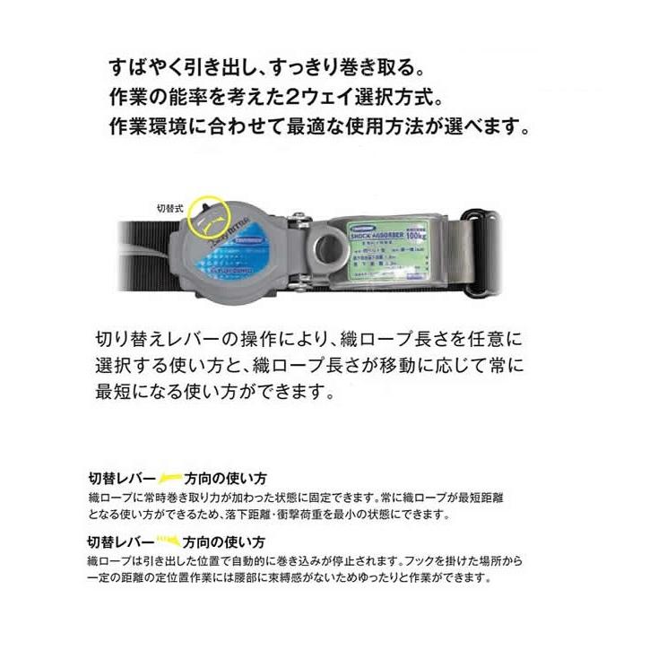 藤井電工 ツヨロン 2ウェイリトラ安全帯 TB-TRL-593-BLK-M-JAN-BP 2way 新規格対応 胴ベルト型 Mサイズ ブラック 藤井電工 : 道具ひろば Yahoo!店 ...