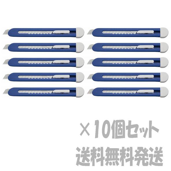 【ポスト投函便発送にて送料無料】 OLFA オルファ サーフ（ブルー） 142BB 10個セット :142BB-10:どうぐ屋・だぐ工房 - 通販 - Yahoo!ショッピング