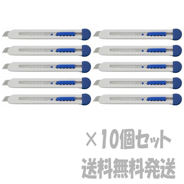 【ポスト投函便発送にて送料無料】 OLFA オルファ サーフ（ホワイト） 142BW 10個セット : どうぐ屋・だぐ工房 - 通販 - Yahoo!ショッピング