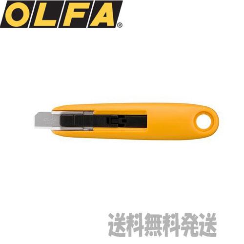 【ポスト投函便発送にて送料無料】 OLFA オルファ セーフティカッターコンパクト 243B : どうぐ屋・だぐ工房 - 通販 - Yahoo!ショッピング